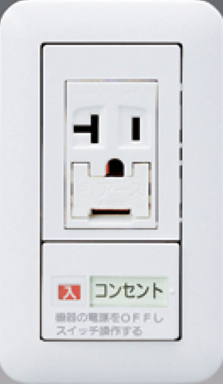 アース付きに高圧やEV専用…。「特殊コンセント」の種類と注意点 | 建材・設備 | 家づくりの基本 | Replan（リプラン）WebMagazine