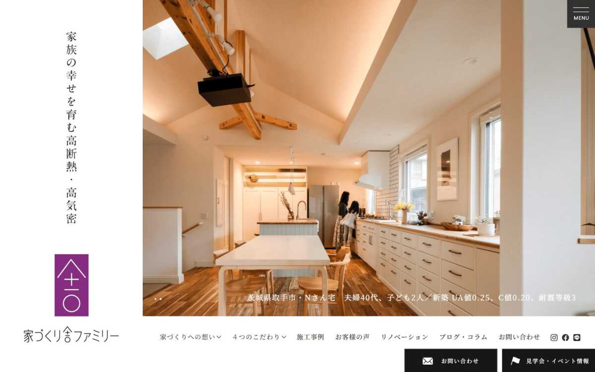 6月13日（木) ｢Replan宮城2024」発売 | Replan発売情報 | Replan（リプラン）WebMagazine